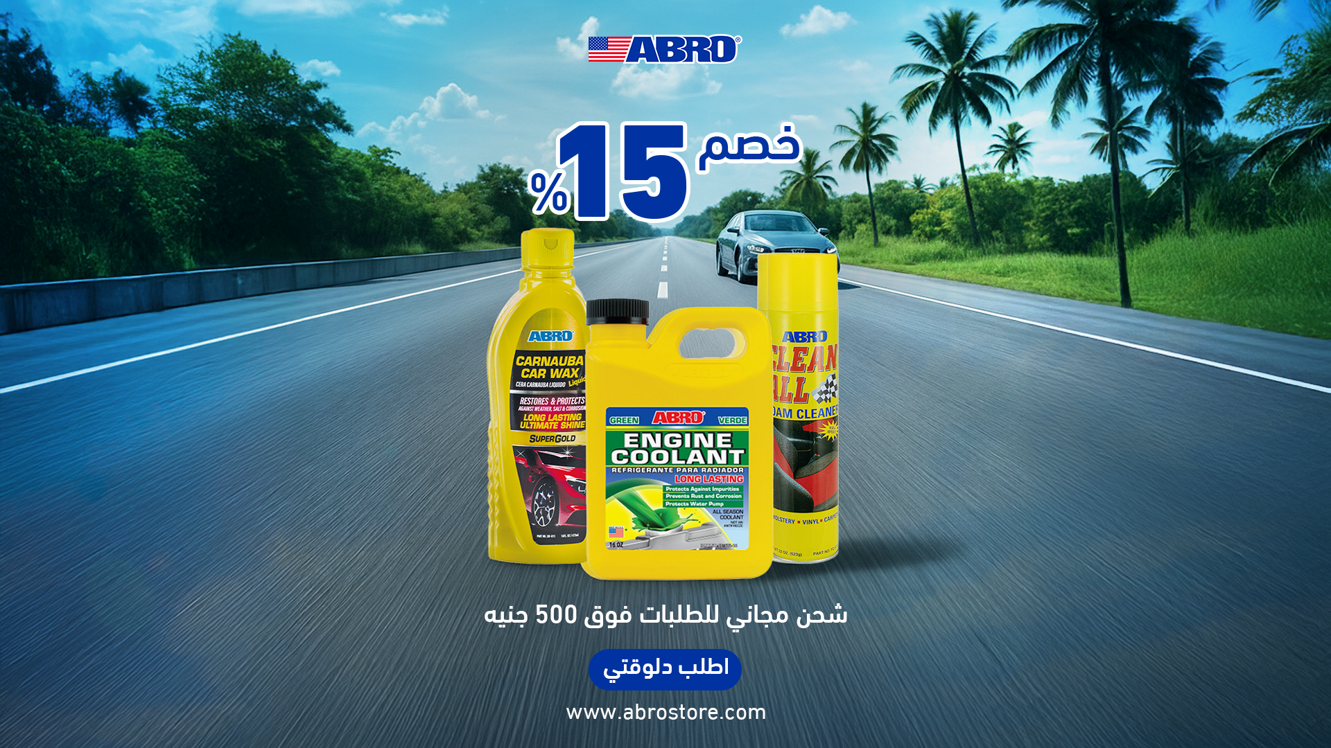 Top Car Care Products Egypt | Abro Egypt Official Store – ABRO EGYPT